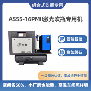 埃撒-江西埃撒压缩机有限公司是面向全球集研发、制造、销售、服务为一体的压缩空气系统集成供应商。